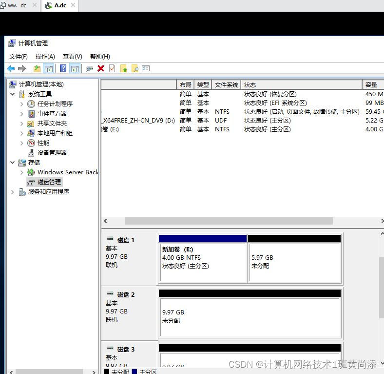 windows系统应用-window硬盘管理_硬盘为线下状态,请使用windows-CSDN博客
