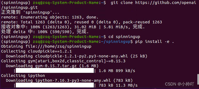 强化学习入门项目spinning up（1）安装-CSDN博客