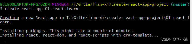 【react】脚手架，组件化开发，类组件函数式组件，声明周期，组件的嵌套，子父传递，插槽，context，事件总线react脚手架 Csdn博客