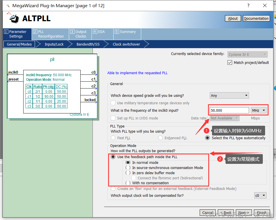 PLL简介及配置_pll时钟-CSDN博客