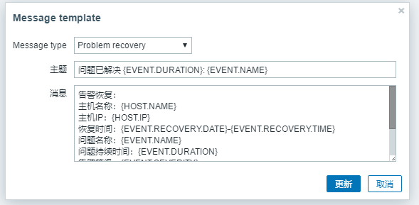 zabbix监控-企业微信webhook告警并使用markdown格式_报警 markdown模板-CSDN博客