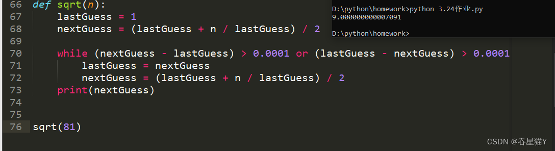 Python练习统计出现次数最多的数字编写一个程序读取未指定个数的整数并找出出现次数最多的 Csdn博客