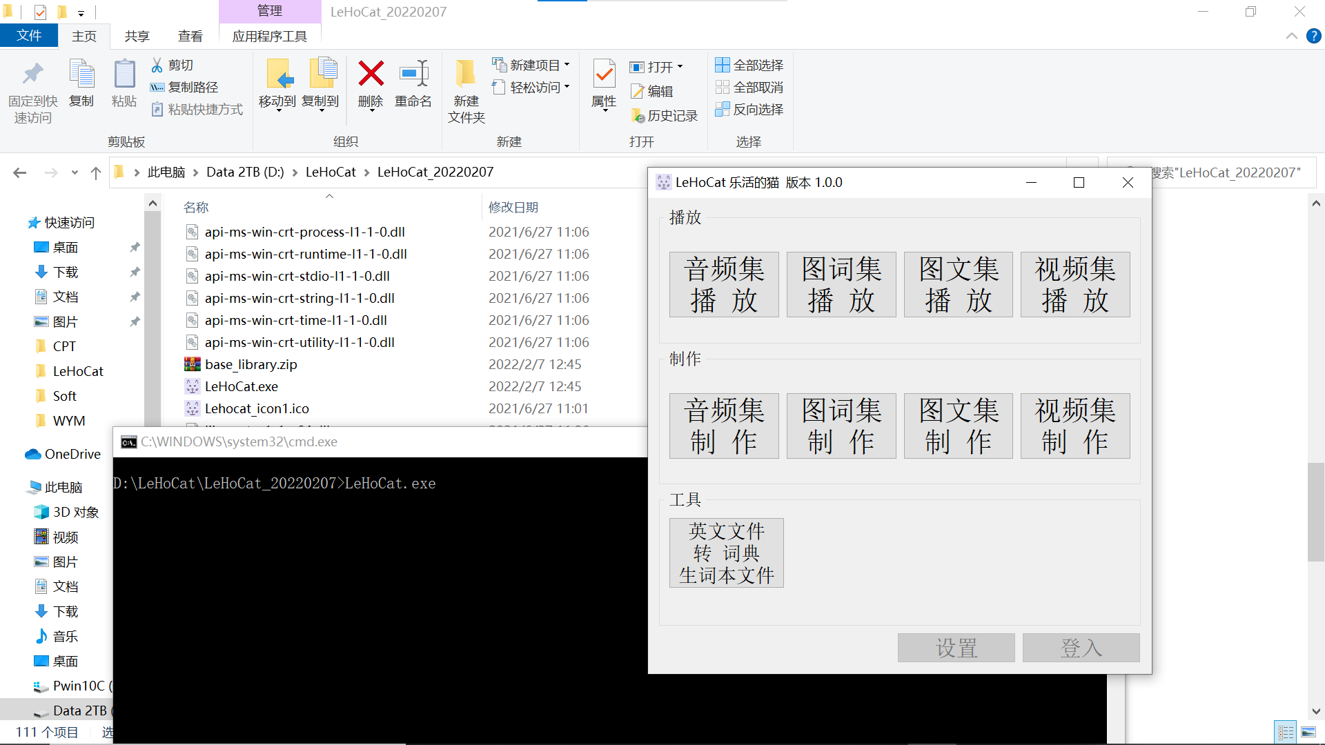 【PySide2】pyinstaller打包PySide2程序运行出错闪退问题解决,不用设置环境变量QT_QPA_PLATFORM_PLUGIN_PATH-CSDN博客