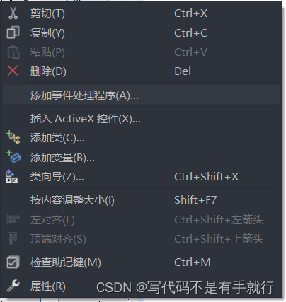 【MFC编程】使用CAsyncSocket实现TFTP客户端_mfc casyncsocket-CSDN博客