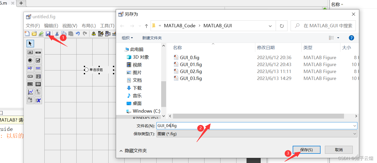 4 MATLAB_GUI_单选按钮(Radio Button)、复选框(Check Box )、切换按钮(Toggle Button)的基本用法_matlabgui的按钮-CSDN博客