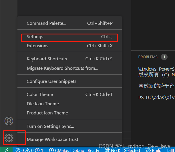 vscode 的c++不能自动提示自己定义的类、函数、变量等_vscode中不提示函数-CSDN博客