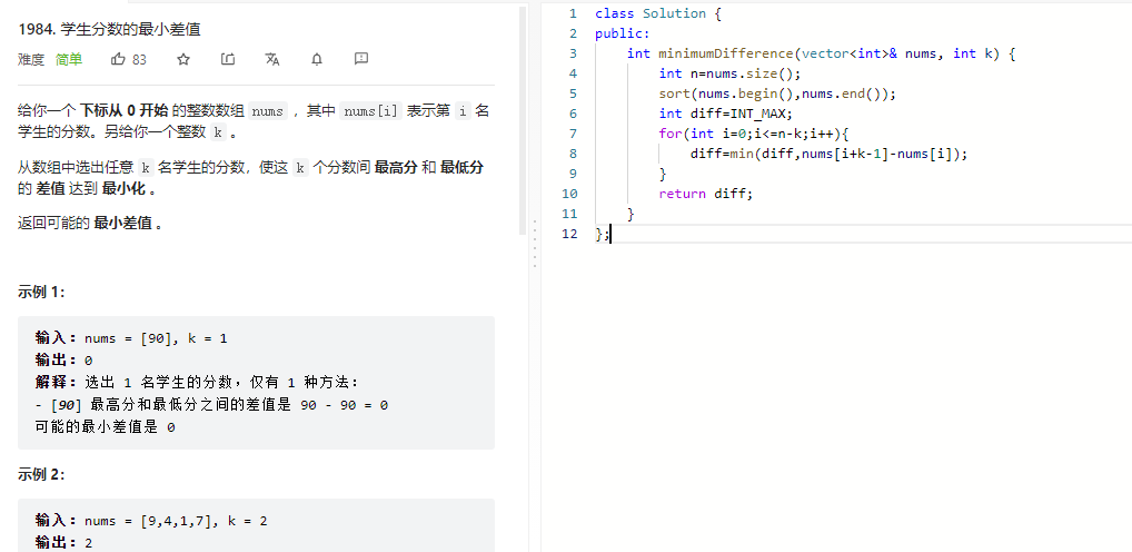 Leetcode刷题总结——滑动窗口leetcode滑动窗口的题 Csdn博客