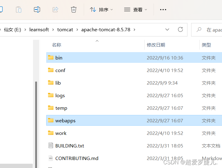 Springboot应用程序的打包和部署 [学习笔记] Springboot打包部署 Csdn博客
