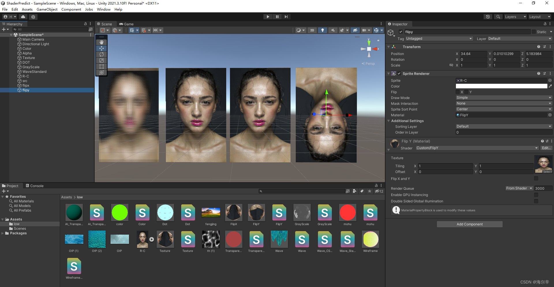 低阶shader之图片翻转shadershader 水平翻转图片 Csdn博客