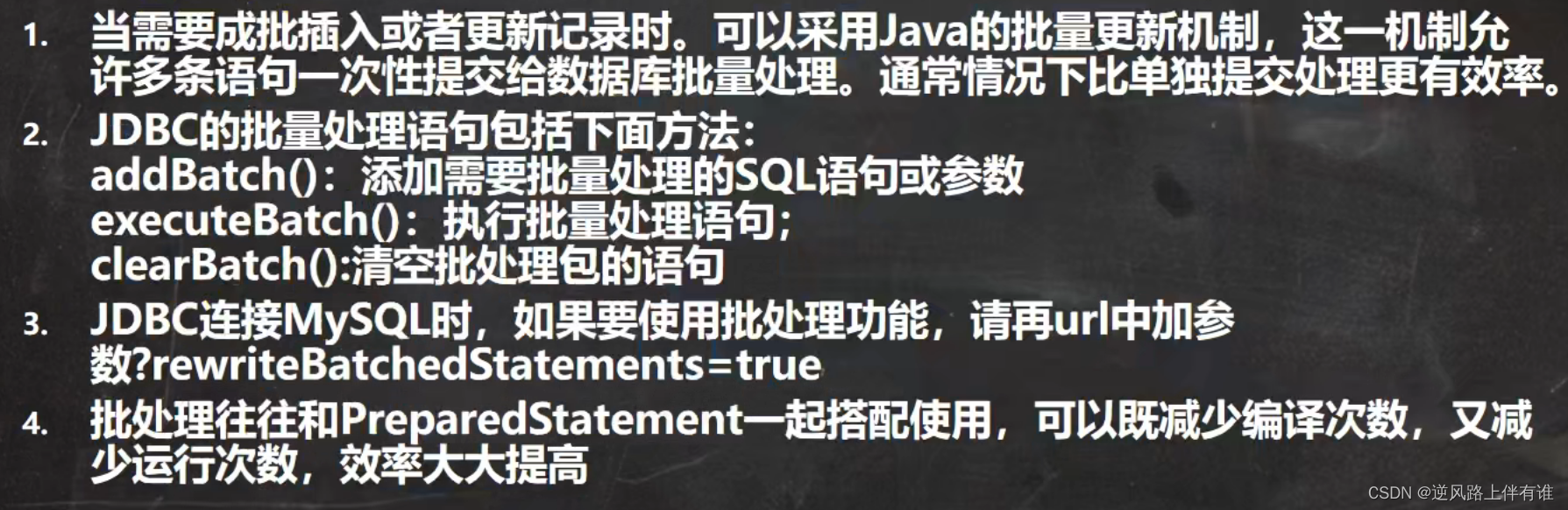 学习JDBC总结_jdbc驱动-CSDN博客