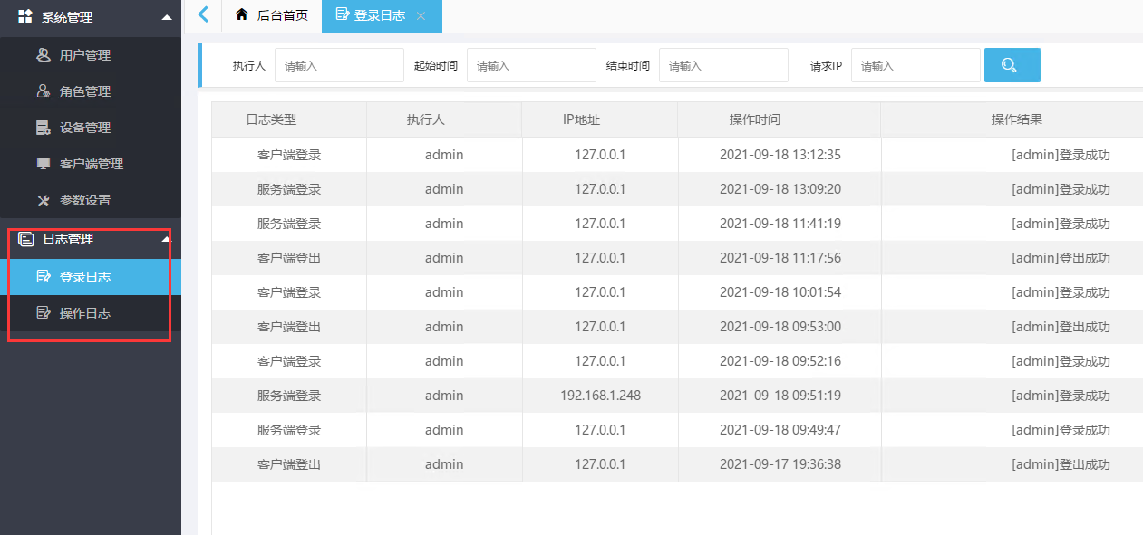 如何实现大批量UKEY远程连接管控？_u盾集中管理设备-CSDN博客