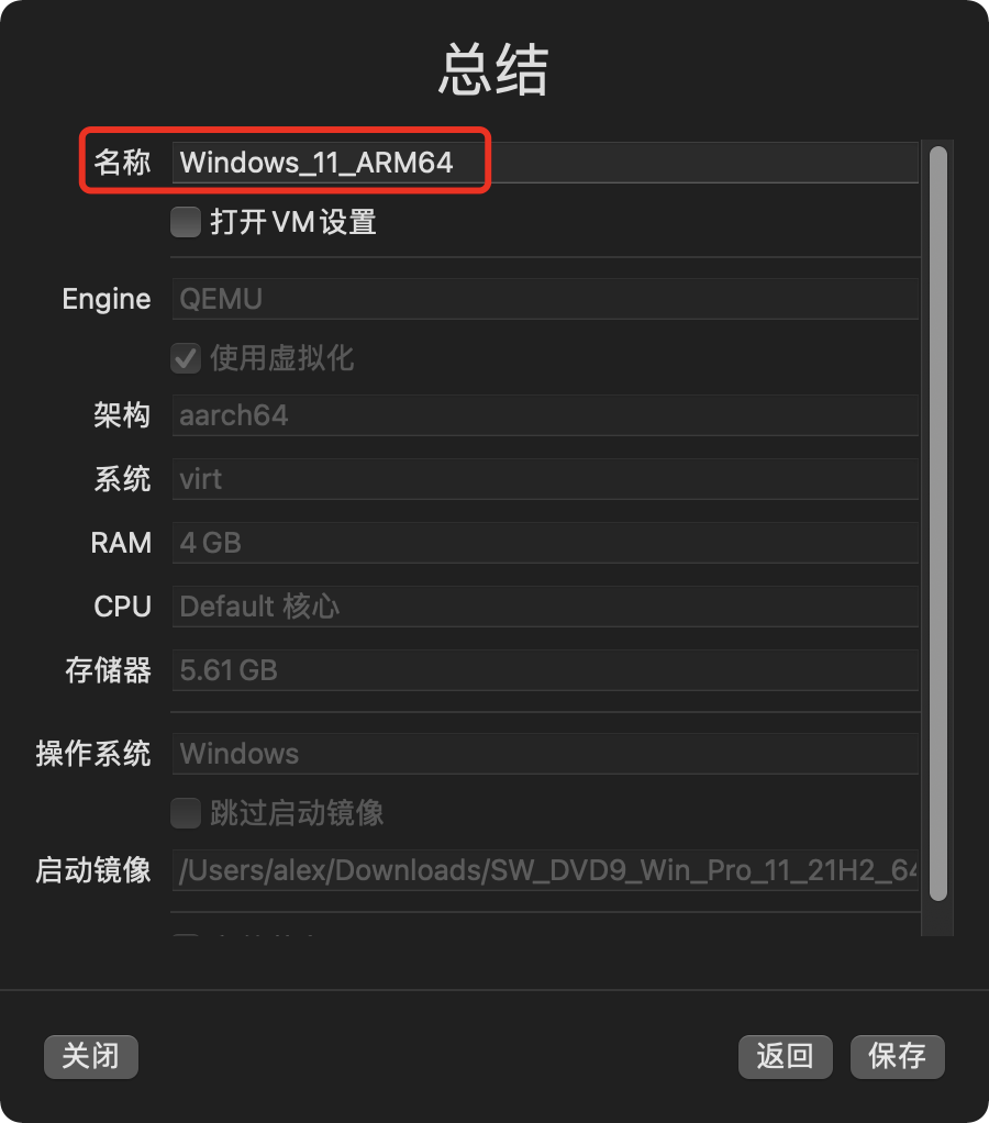 Mac M1使用UTM安装Win11 ARM虚拟机_utm win11镜像 arm-CSDN博客
