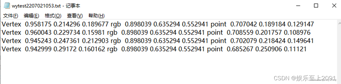 数据处理技巧7:matlab 读取数字字符串混杂的文本文件txt中的数据matlab读取复杂txt文档 Csdn博客