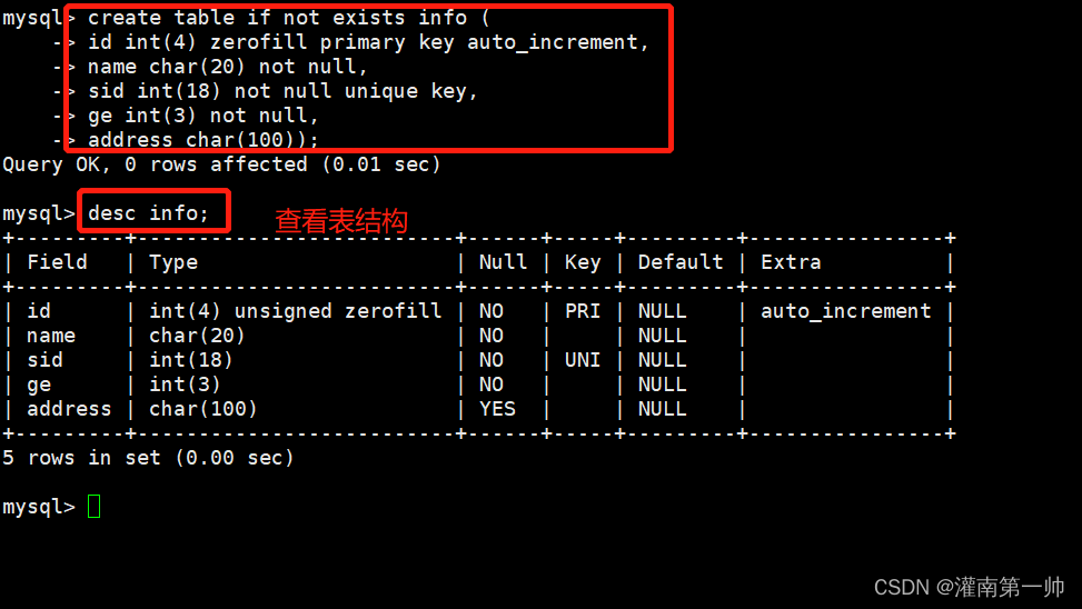 Mysql数据库的基本管理操作数据库怎么管理文件 Csdn博客