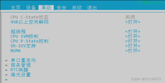 NUMA基础原理建设_numa per socket-CSDN博客