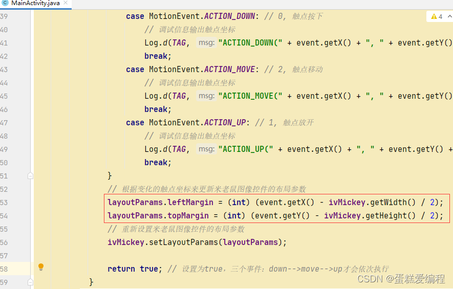 Android基础学习笔记12：安卓触摸事件物理按键_android 模拟物理按键-CSDN博客