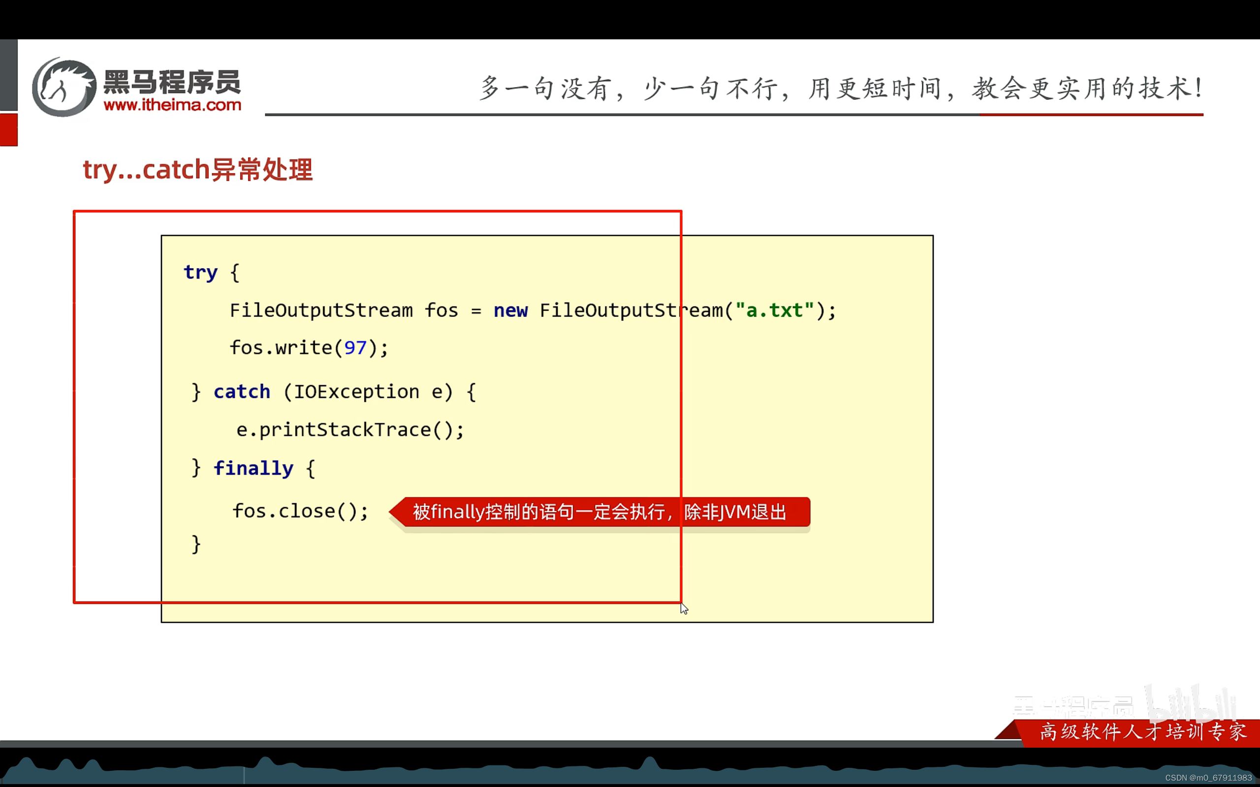 1io流中不同版本jdk捕获异常方式(了解看的懂就ok) 2字符集详解(ascall Gbk) 3字符集详解(unicode) 4为什么会有乱码unicode和jdk版本的关系 Csdn博客