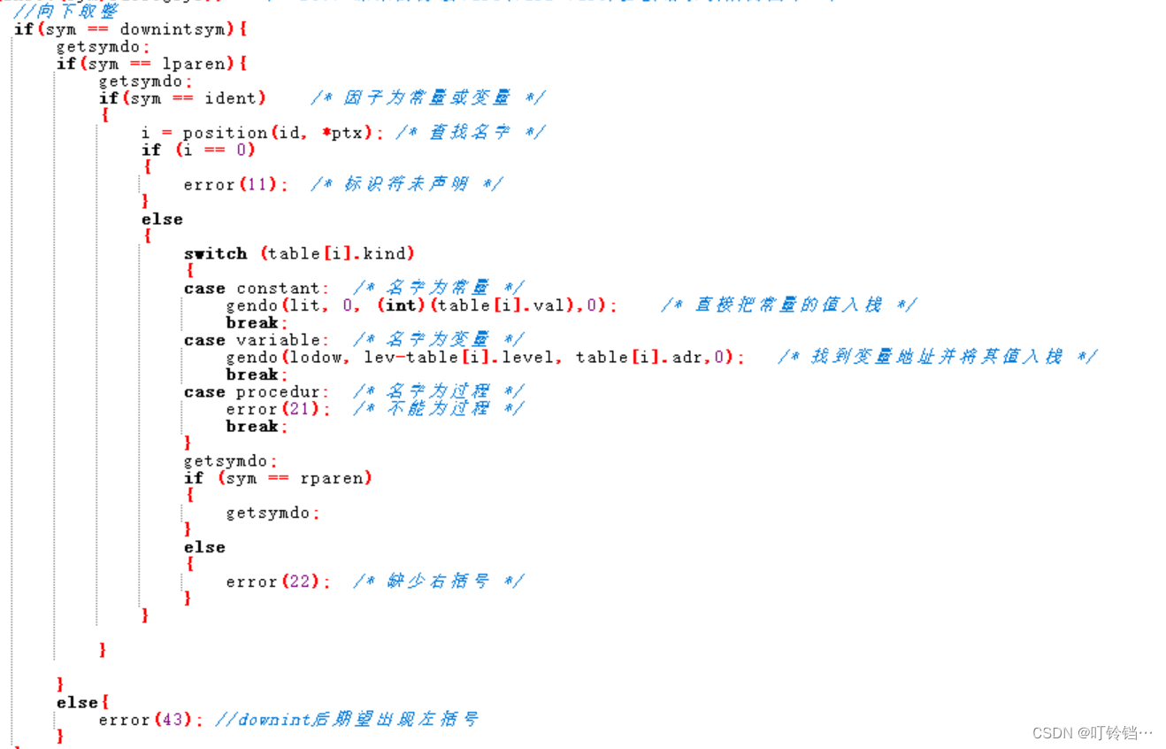 PL0功能扩充，浮点数，数组，数组加减乘除等-CSDN博客