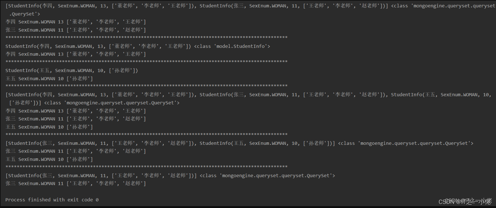 python中mongoengine库用法详解2-CSDN博客