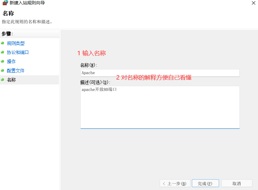用PHPstudy8布置网站，局域网下其他电脑可访问（手把手教学）_一台电脑用phpstudy搭建的网站怎么让同网段的电脑查看-CSDN博客