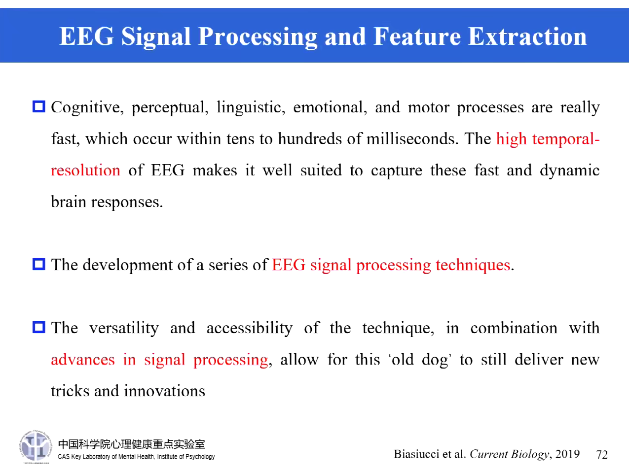 脑电数据分析方法与应用实例简介-EEG Processing and Feature 1-CSDN博客