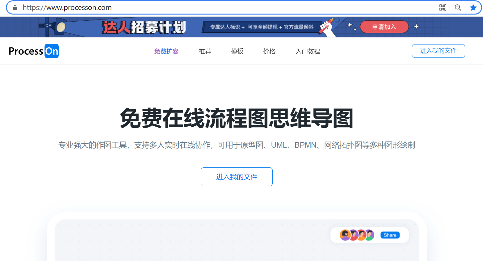 打开.pos文件--ProcessOn_思维导图pos格式怎么打开-CSDN博客