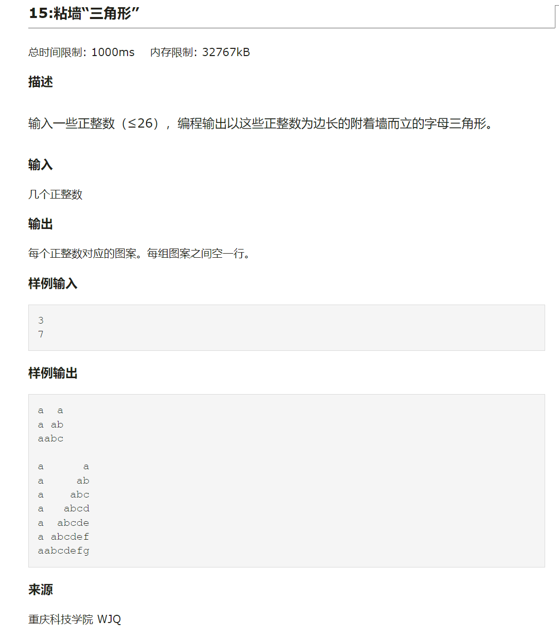 Openjudge程序设计A_循环结构-CSDN博客