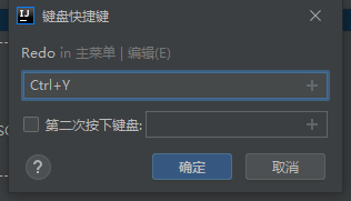 IDEA反撤销设置与删除代码找回_idea rollback后怎么恢复-CSDN博客