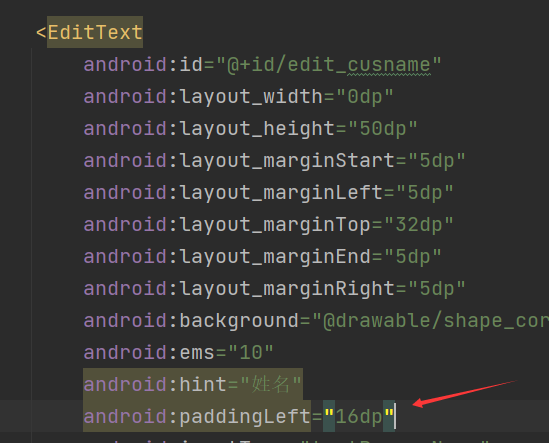 Android更改控件内文字到边框的距离_android textview 的hint 影响 text 边距-CSDN博客