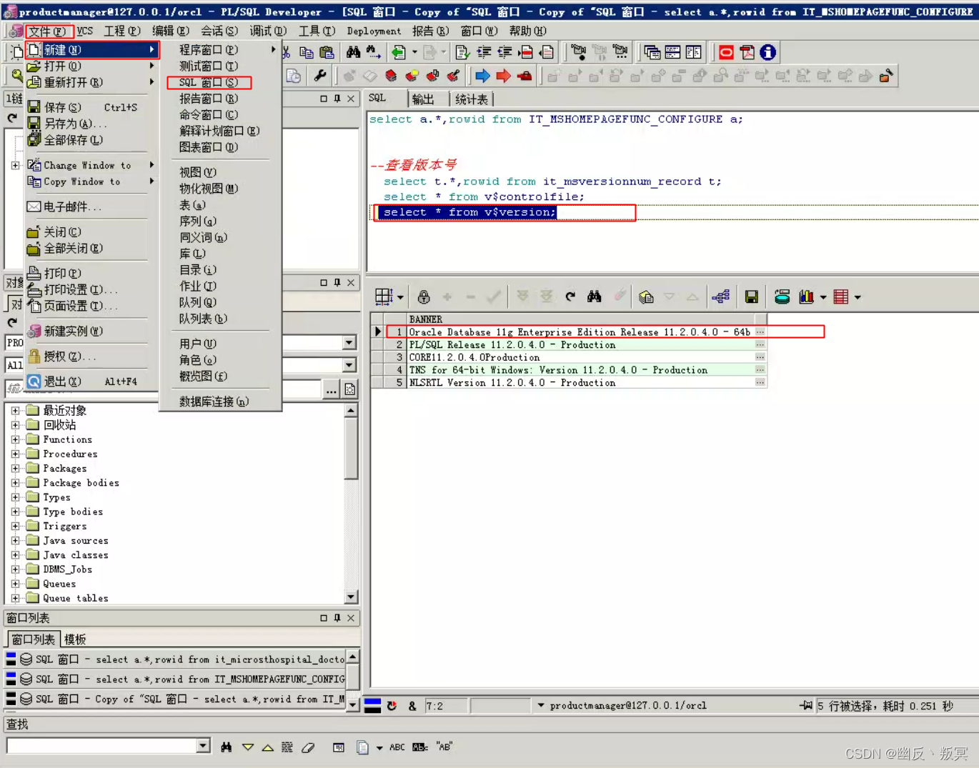Navicat：连接Oracle时，提示ORA-28547，Cannot load OCI DLL.193，ORA-03135错误_cannotloadocidll193-CSDN博客