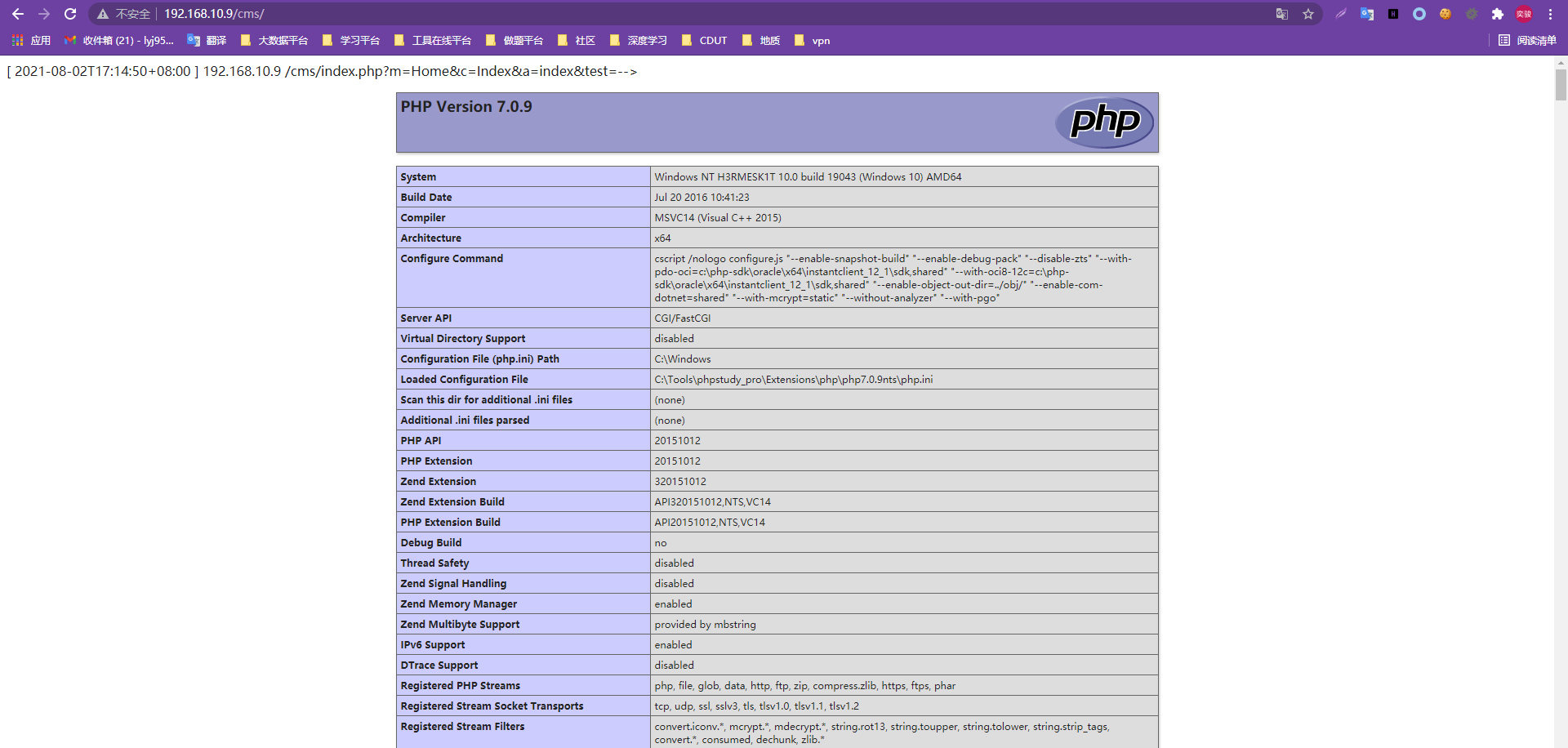 ThinkPHP3.2.x RCE-CSDN博客