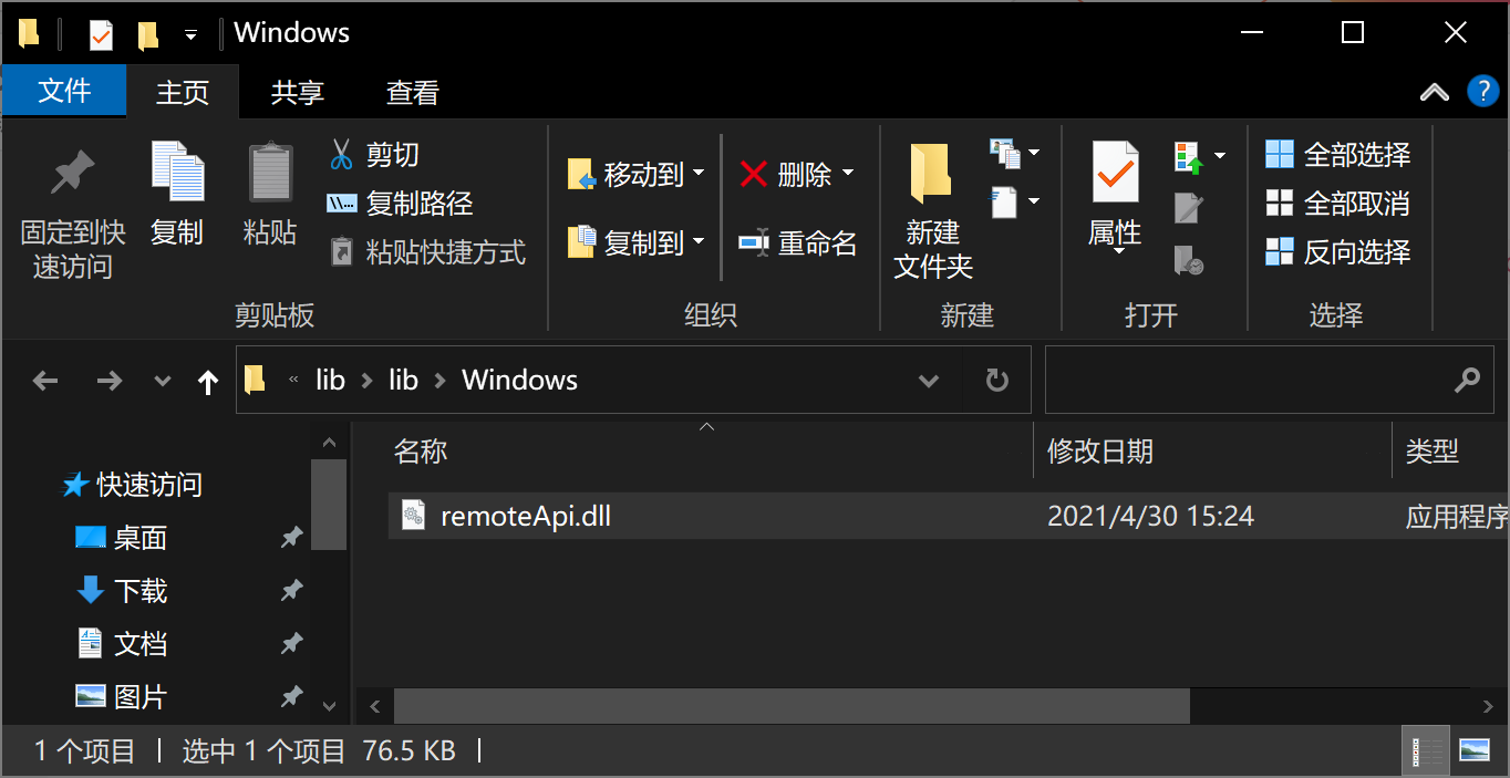 【coppeliasim】远程 Api 之 Python 控制，对比 V Rep 有些不同coppeliasim Edu的python的远程 
