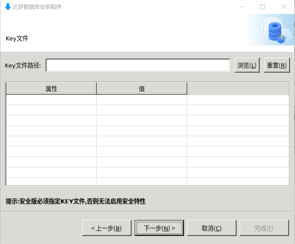 达梦数据库DCA培训记录_warning: source write-protected, mounted read-only-CSDN博客