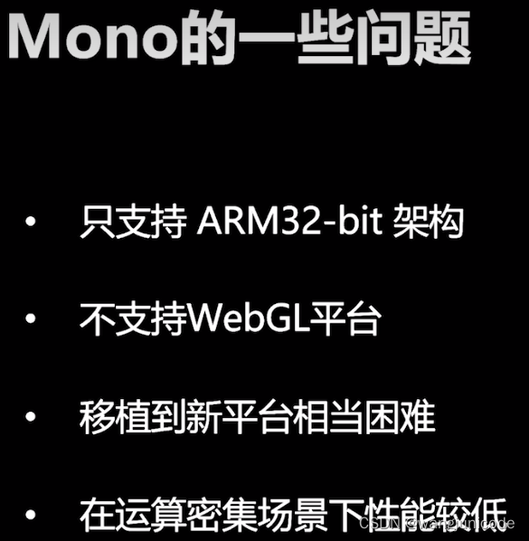 Unity 引擎架构unity架构 Csdn博客