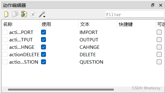 利用PySide2模块以及Qt设计师（Qt-Designer）设计简易的系统窗体_pycharm在qtdesigner美化界面-CSDN博客
