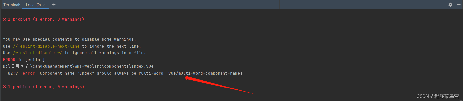 Vue学习笔记：vue/multi-word-component-names 错误-CSDN博客