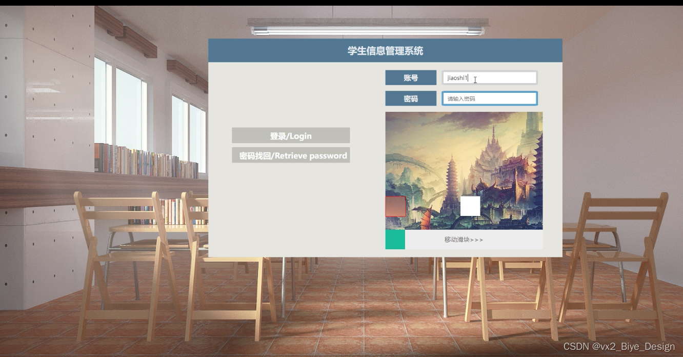 asp.net+sqlserver学生信息管理系统-计算机毕业设计源码24077_学生管理系统sqlserver-CSDN博客