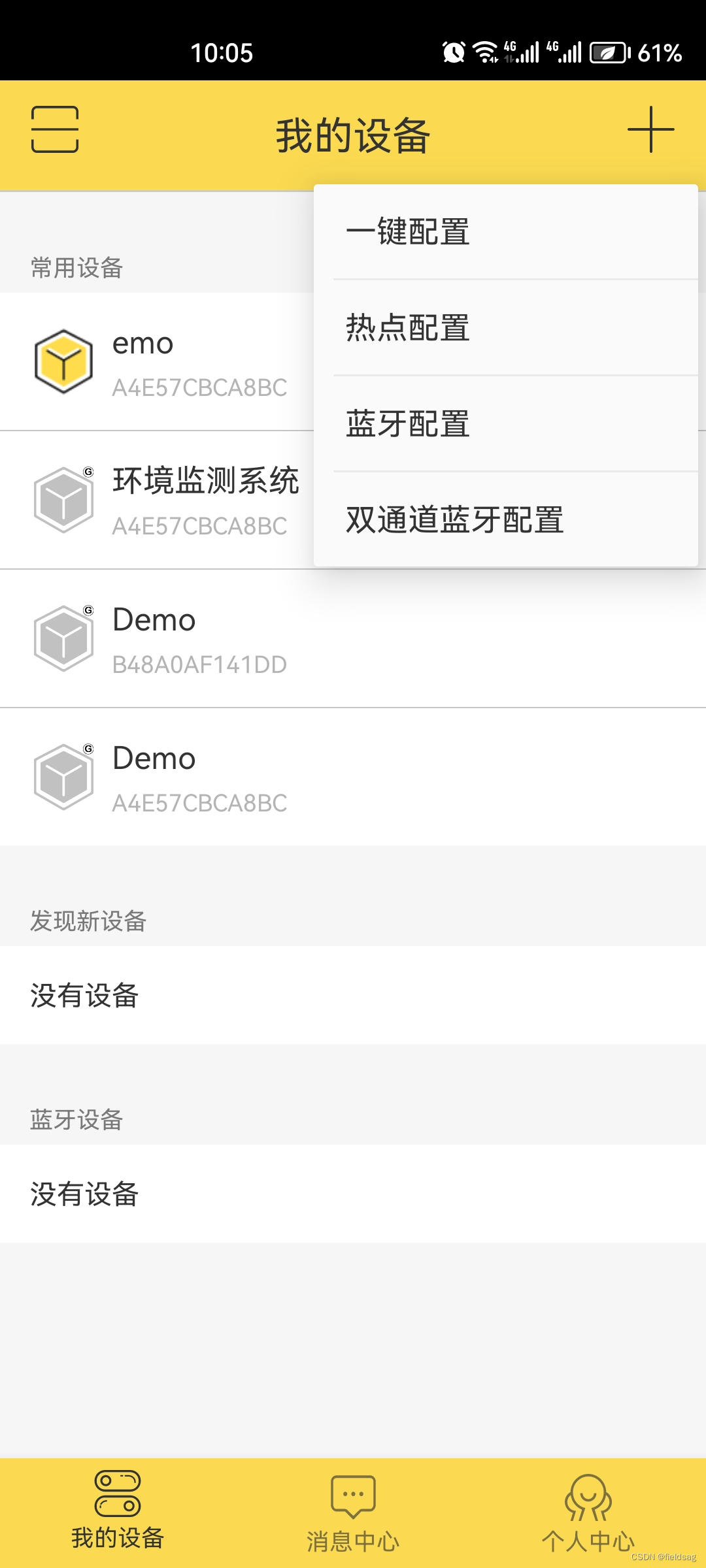STM32F103（正点原子精英版），ESP8266-01S接入机智云教程_esp01s机智云配接超时-CSDN博客