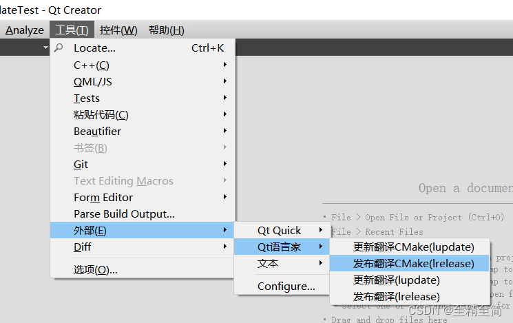 Qt Creator + CMake 管理工程翻译文件_cmake lupdate-CSDN博客