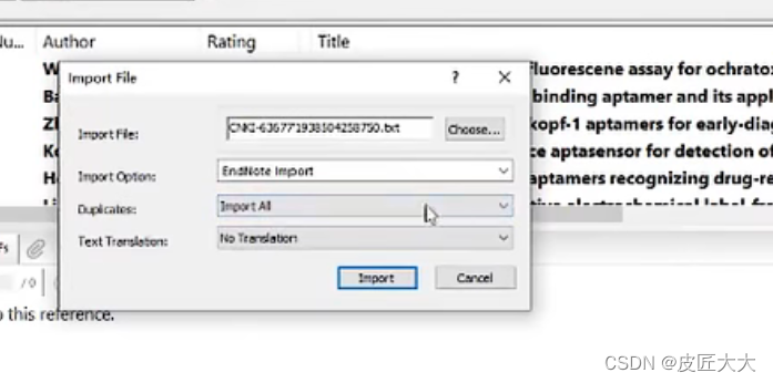endNote操作教程-2-文献导入到endNote_endnote导入txt-CSDN博客