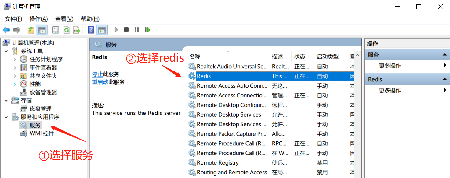 windows安装redis3.2.1教程_redis 3.2.1-CSDN博客