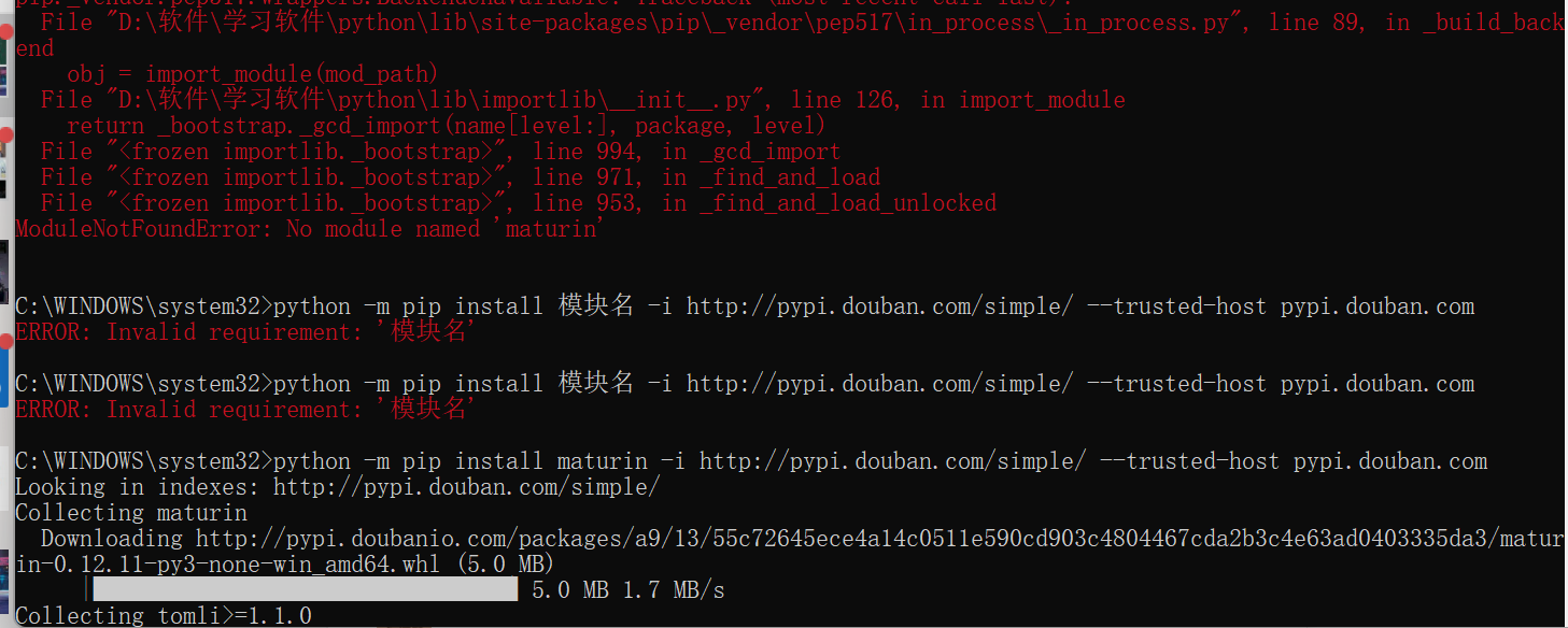 Command “python setup.py egg_info“ failed with error code 1 MoudleNoFoundError: No module named ...