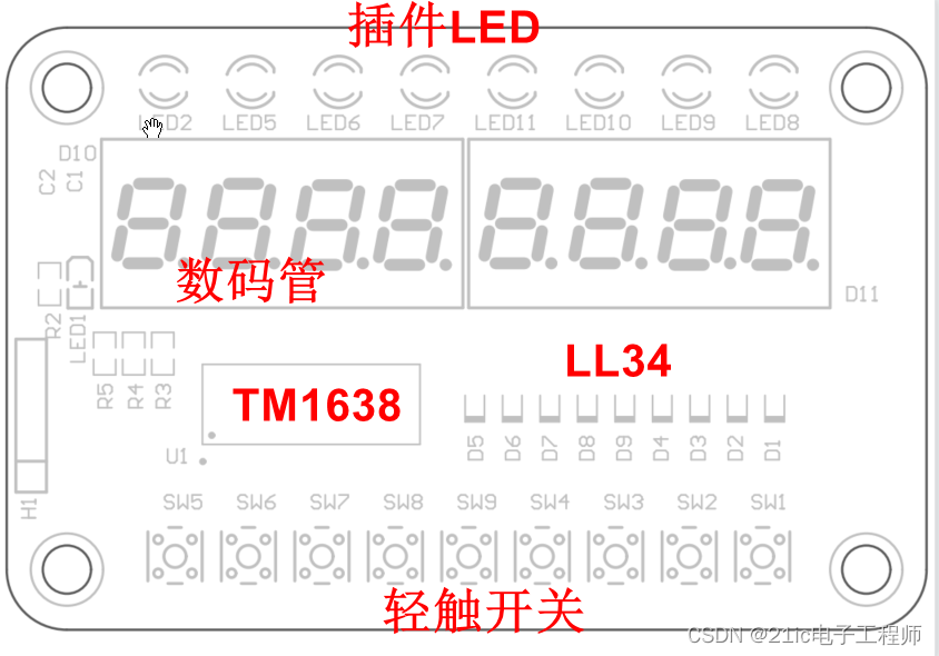 TM1638模块-3教你制作AD交互式bom_interactivehtmlbomforad-master-CSDN博客