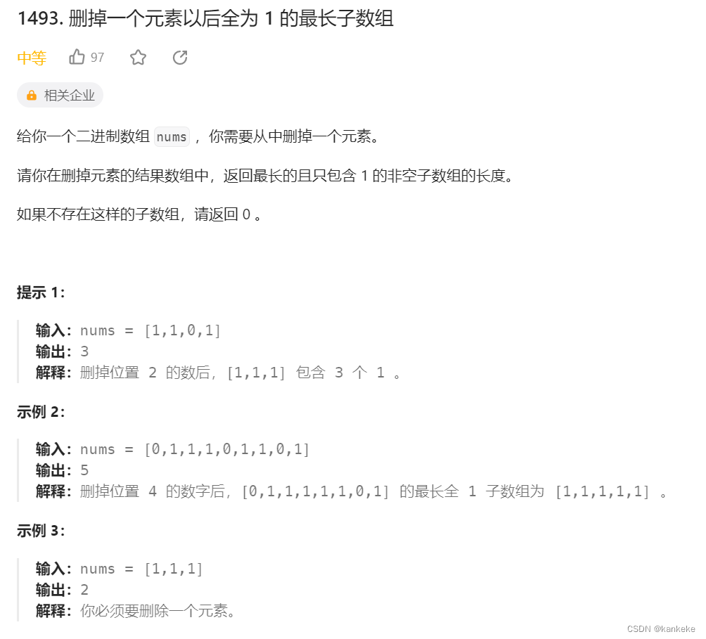 滑动窗口（算法） Csdn博客 