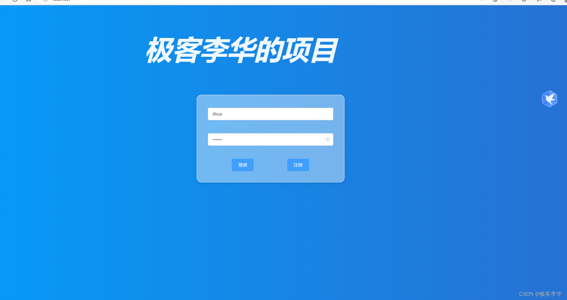 Vue创建备忘录vue备忘录插件 Csdn博客