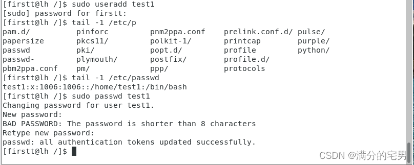 Linux权限管理cat Rootanaconda Kscfg Csdn博客