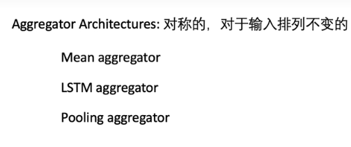 GraphSAGE的一些理解以及一些模块的DGL的代码实现_dgl.dataloading.dataloader-CSDN博客
