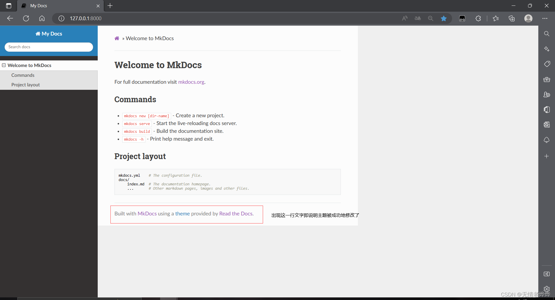 十分钟拥有你的私人博客！使用readthedocs和mkdocs完成你的文档托管。-CSDN博客