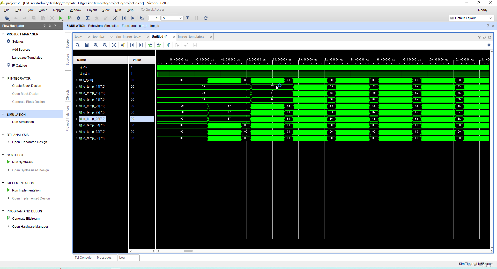 Fpga 实现图像的33算子模板fpga 滑窗 Csdn博客